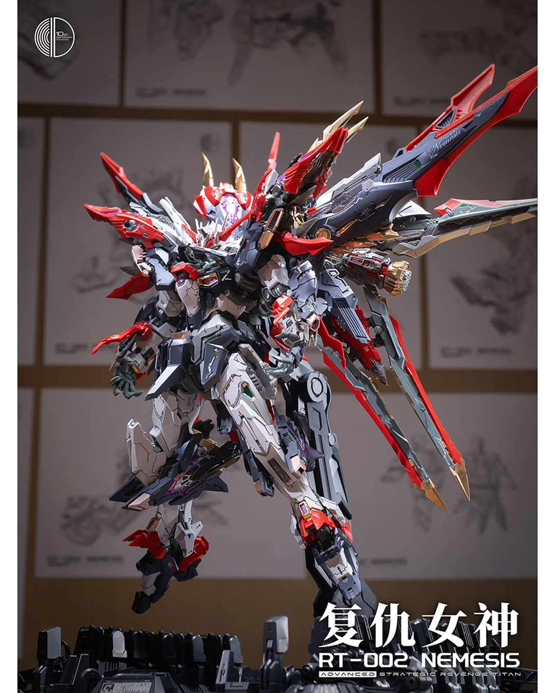 Infinite Dimension 1/100 Advanced Strategic Revenge Titan 002 Nemesis ...